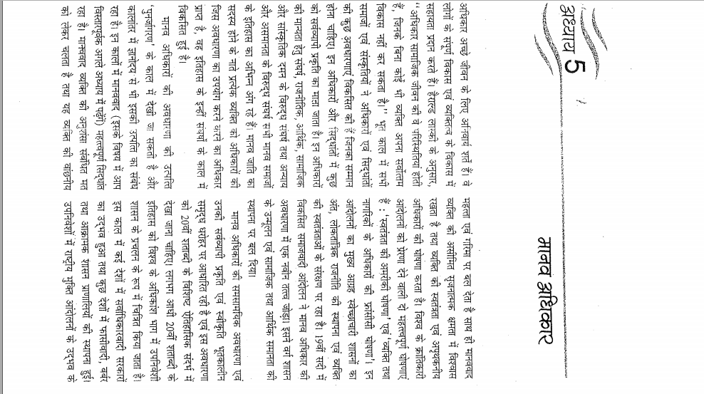 Old Ncert Polity Hindi Medium VI to XII-8 booklets IAS PCS SSC For GS