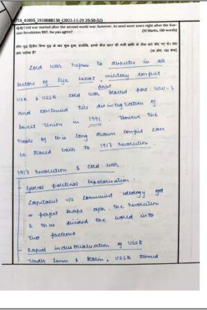 2019-21 UPSC Toppers Hindi Literature Handwritten Copy Notes by Drishti ...