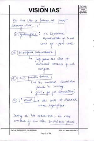 Vision IAS Topper's 2020 Essay Handwritten 16 Test Copy Notes in ...