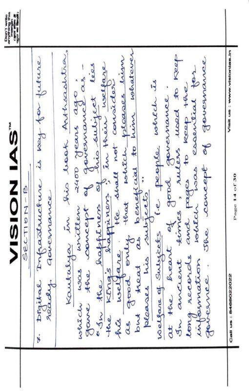 Vision IAS Topper's 2020 Essay Handwritten 16 Test Copy Notes in ...