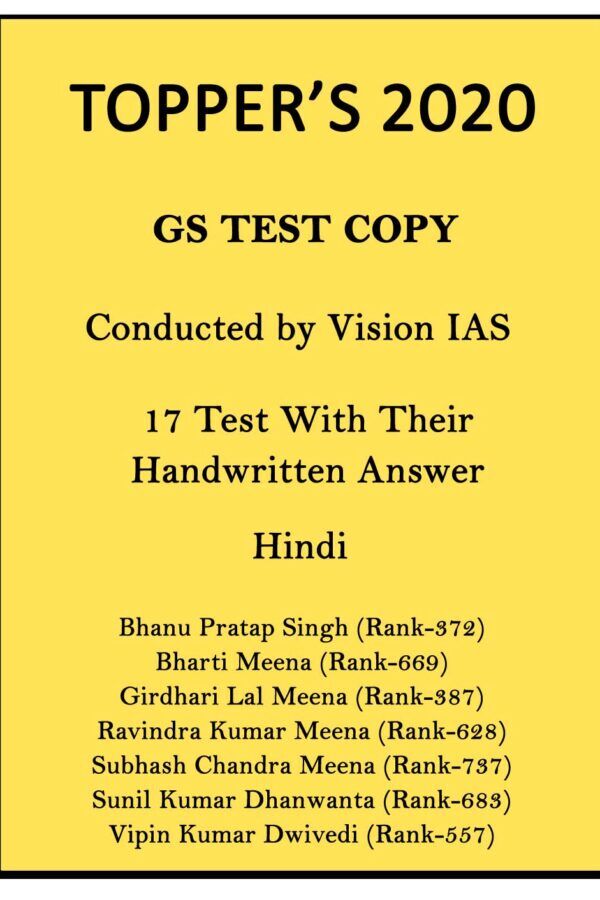 Vision IAS Topper's 2020 Essay Handwritten 16 Test Copy Notes in ...