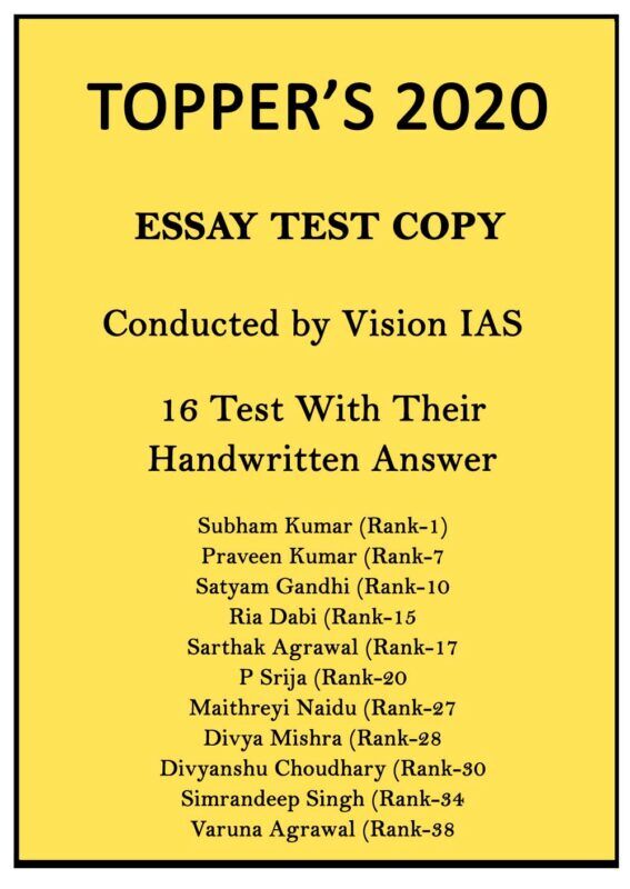 Vision IAS Topper's 2020 Essay Handwritten 16 Test Copy Notes in ...