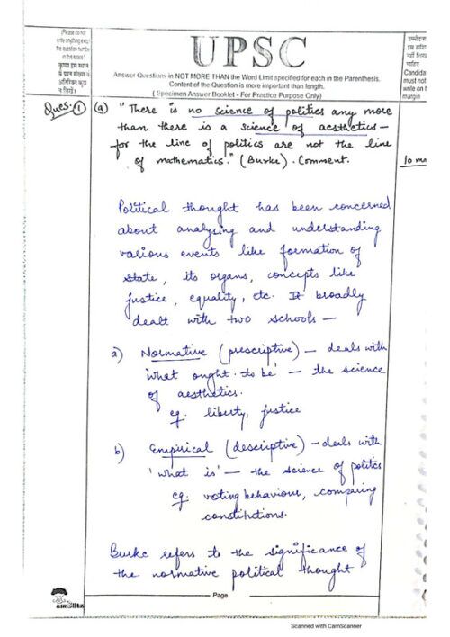 2023 IAS Topper Srishti Dabas PSIR Handwritten Copy in English for UPSC ...