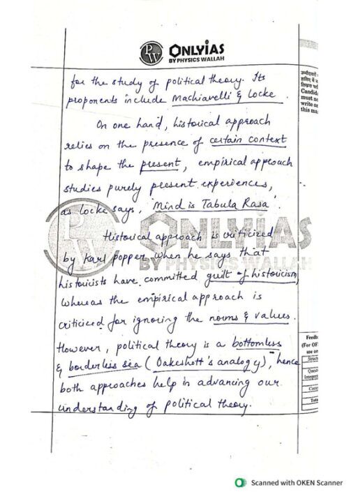 Only IAS Topper Harshita Goyal Rank-2 PSIR Test Copy in English for ...